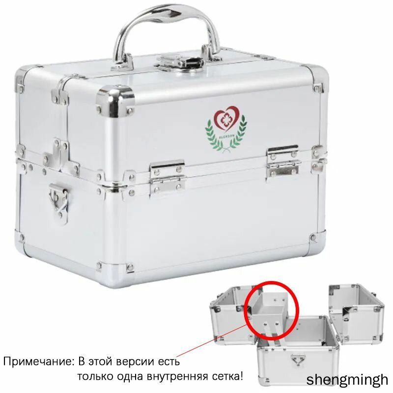 Аптечка домашняя большая контейнер органайзер для хранения лекарств и медикаментов дома пластиковый с крышкой