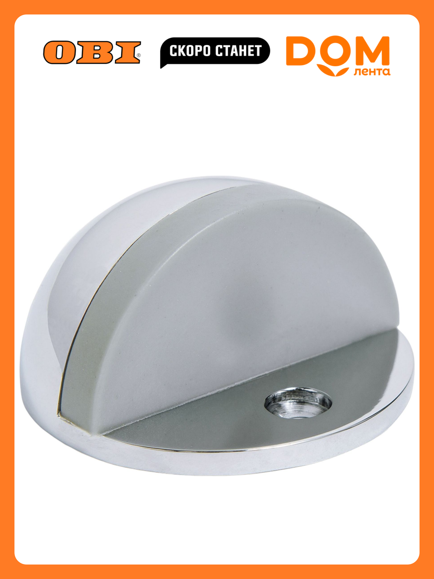 Дверной стопор PALLADIUM 03 CP, напольный, серебристый, ЦАМ, ширина 100 мм