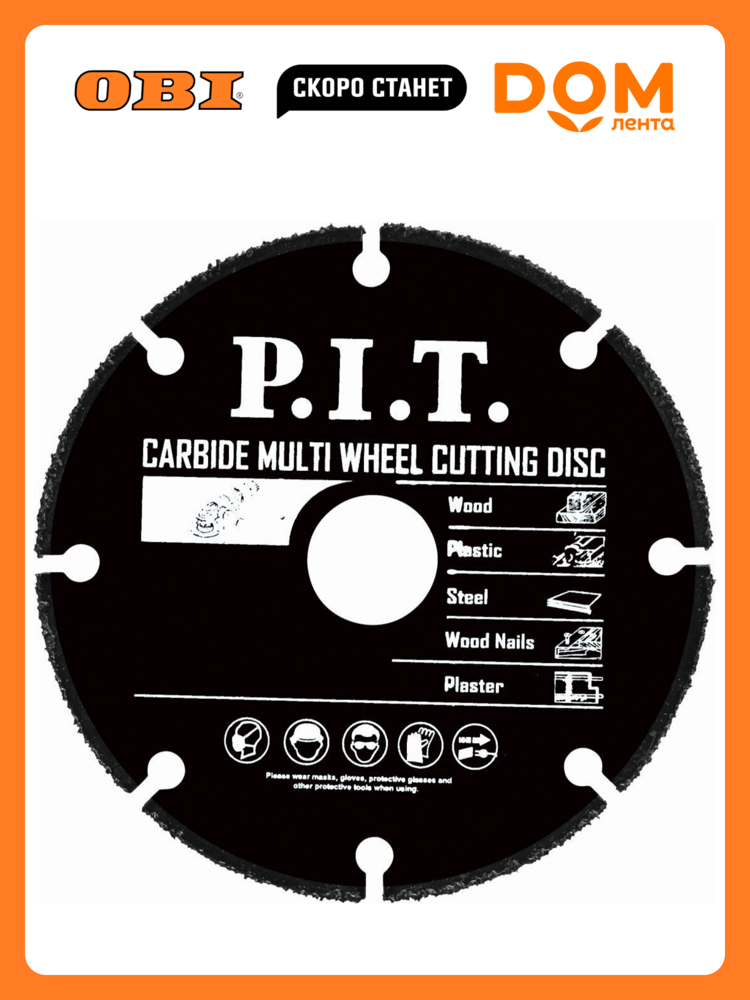 Диск отрезной по дереву для УШМ P.I.T. 125x22,2x1,2 мм 6T(ACTW07-0125)
