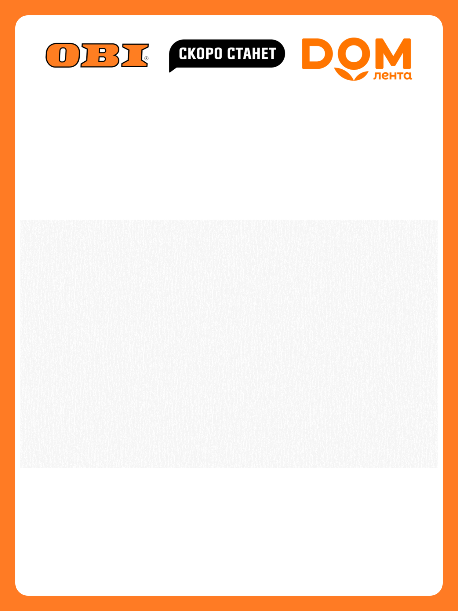 Обои флизелиновые ERISMANN Defender 2856-1 под покраску белые 25x1,06 м