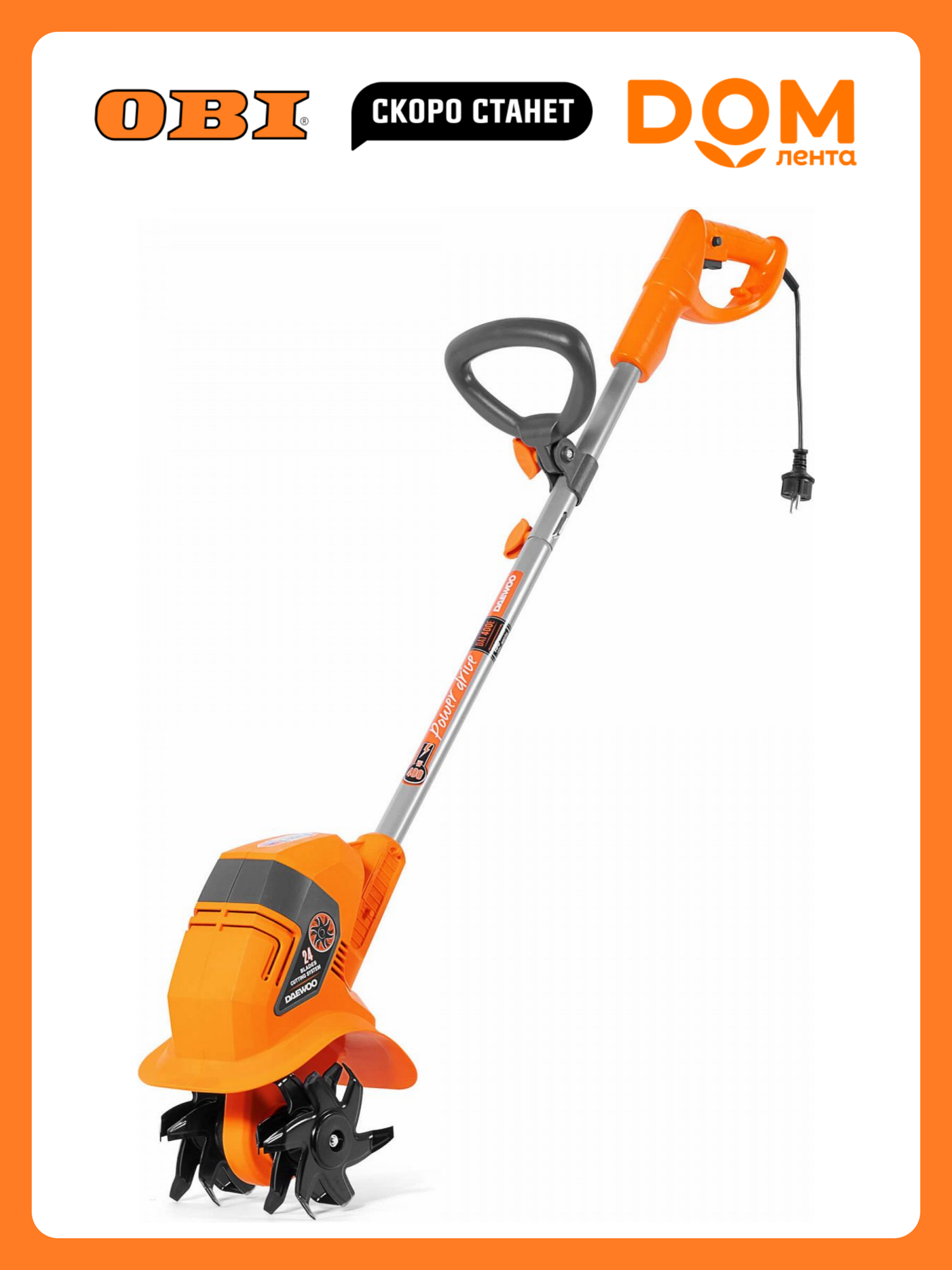 Культиватор DAEWOO Power Products DAT 400E, электрический, мощность 400Вт, ширина 19см, 24фрезы