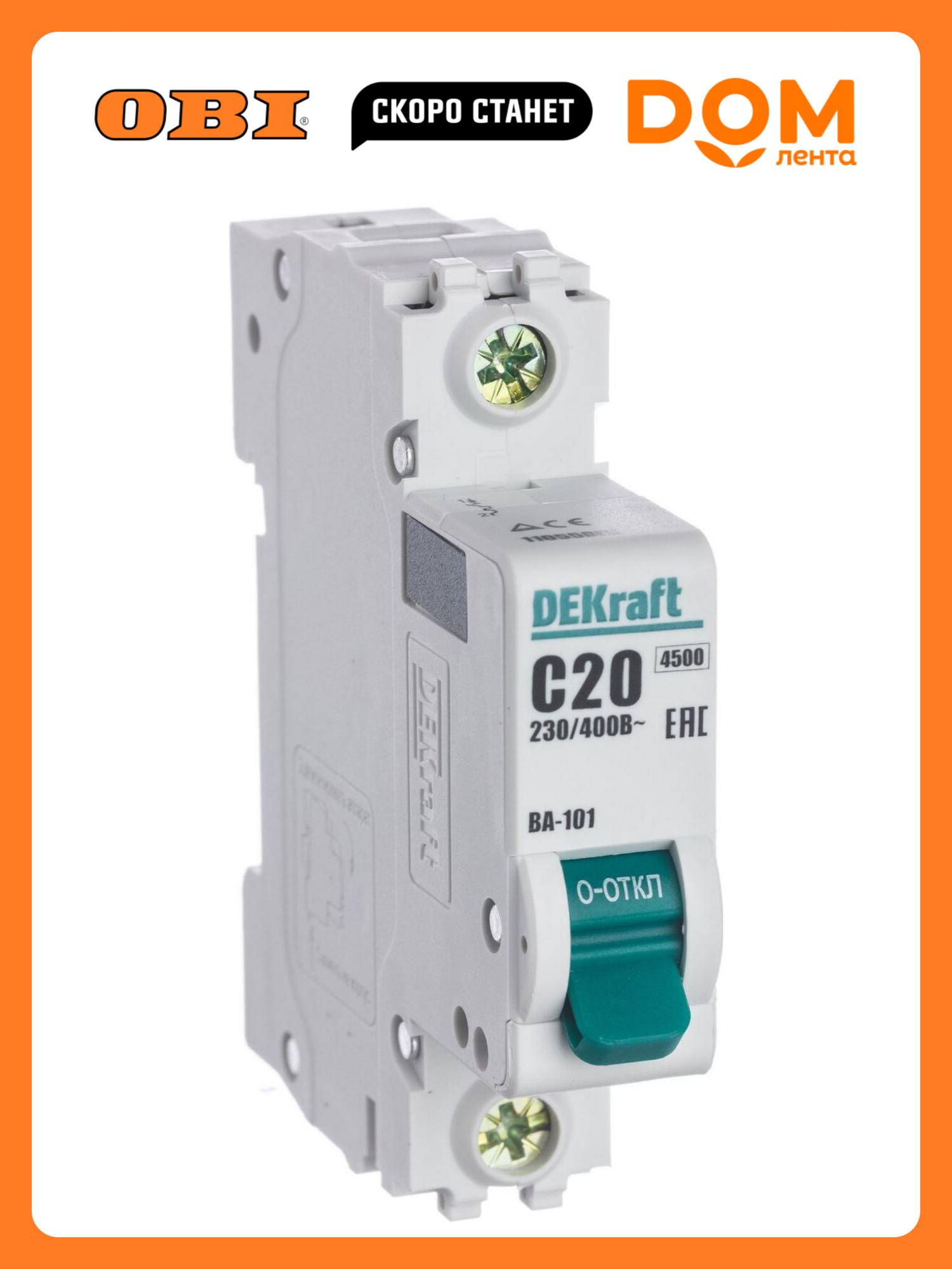Автоматический выключатель DEKRAFT ВА-101 1P C20 A 4,5 кА