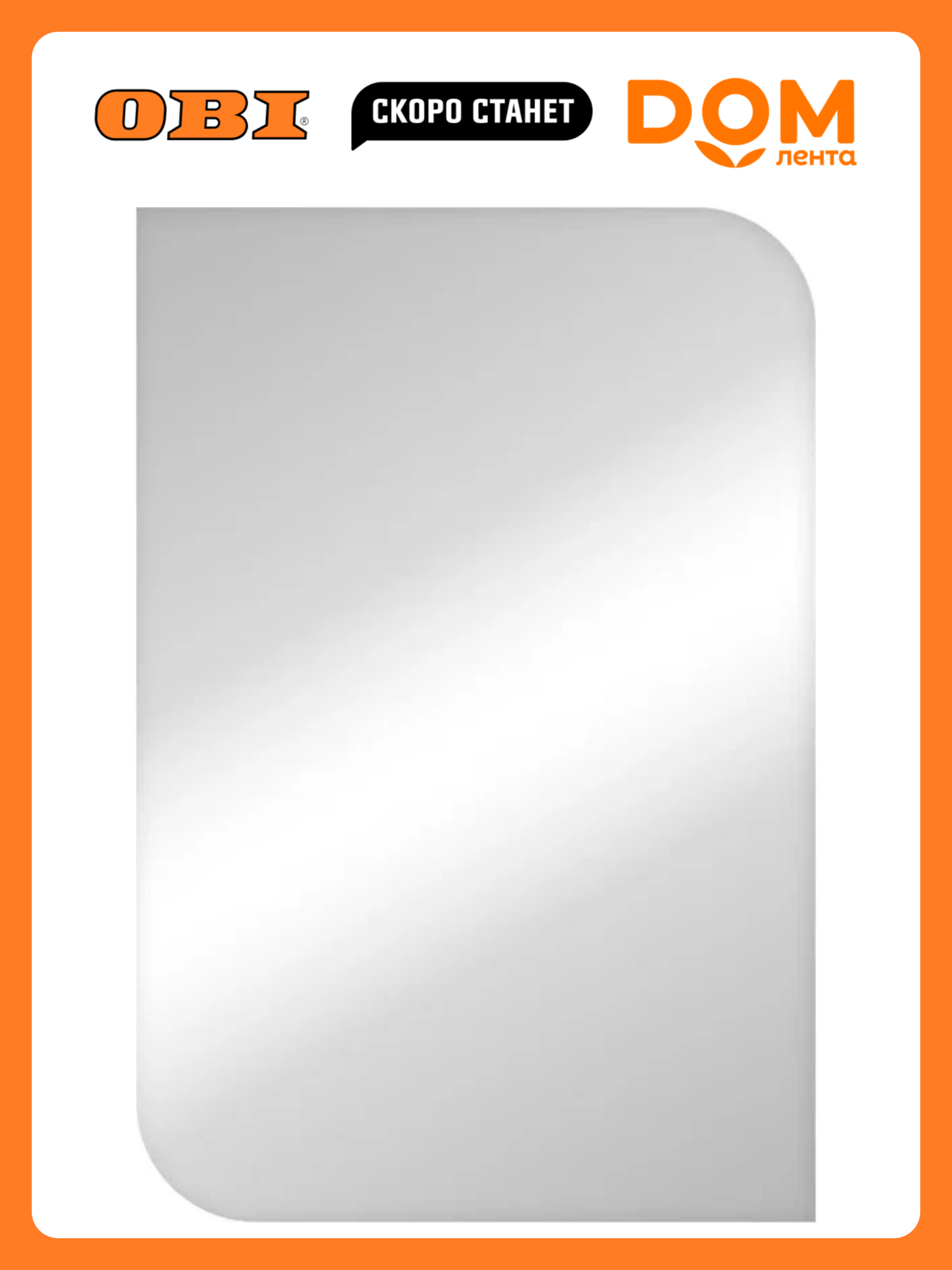 Интерьерное зеркало continent Сюита 40 x 60 см