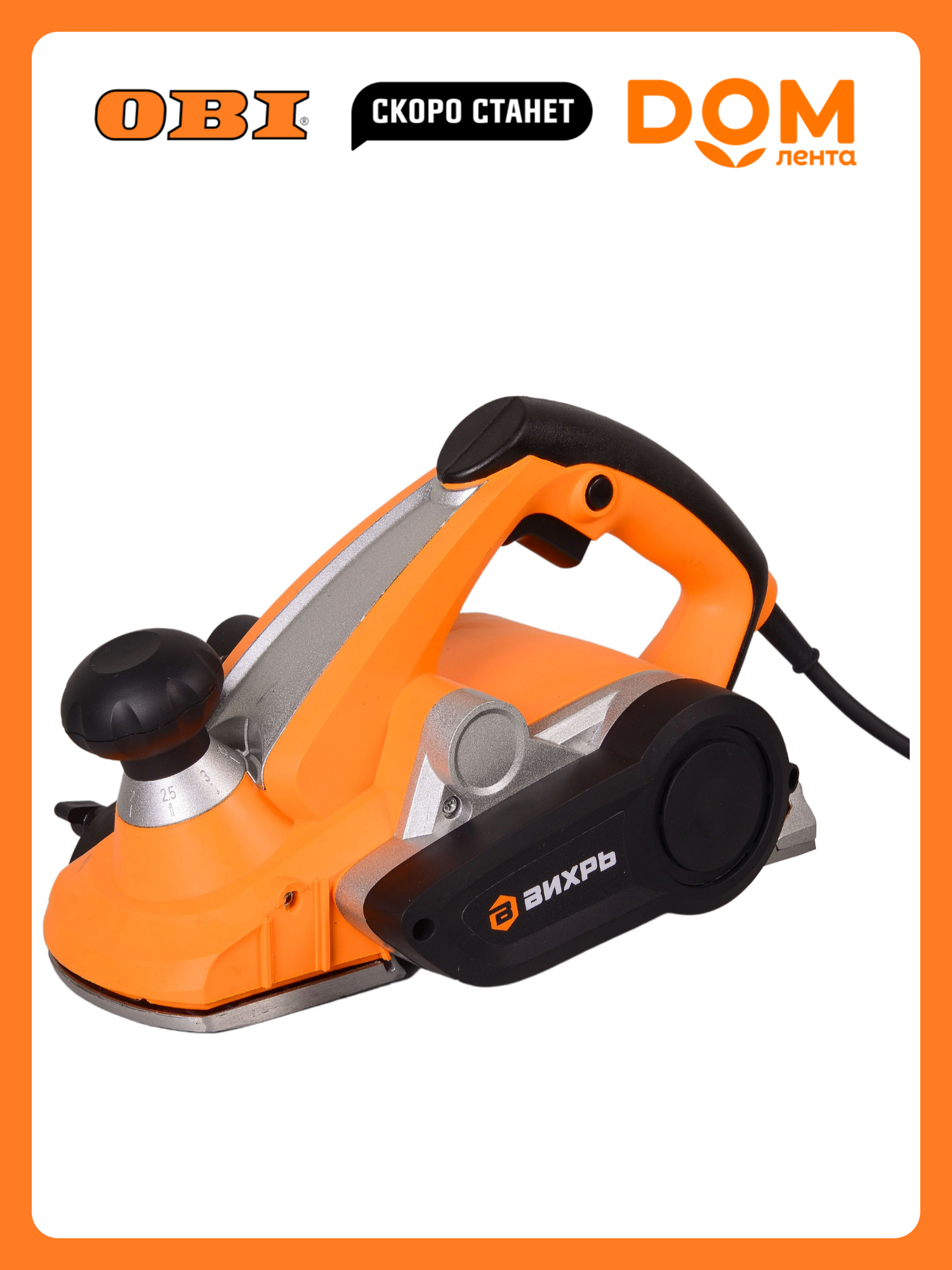 Рубанок электрический Р-110СТ со станиной Вихрь, 1300Вт, 110мм