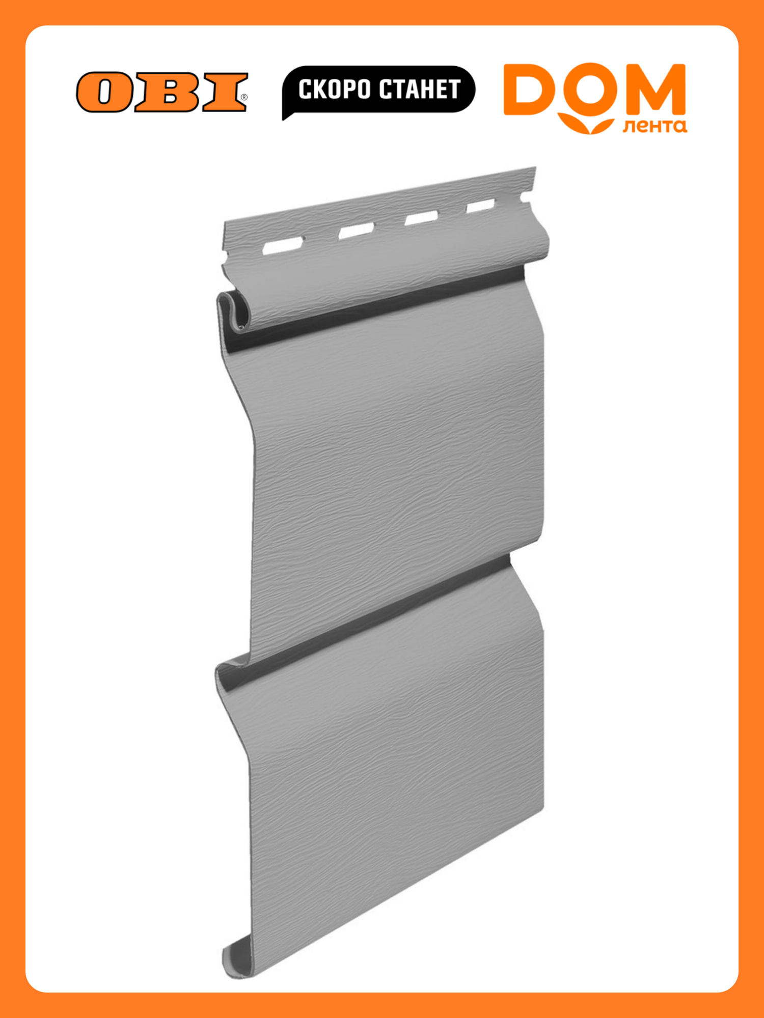 Виниловый сайдинг Терна Полимер Fineber, шалфей, корабельный брус, 3050х205 мм