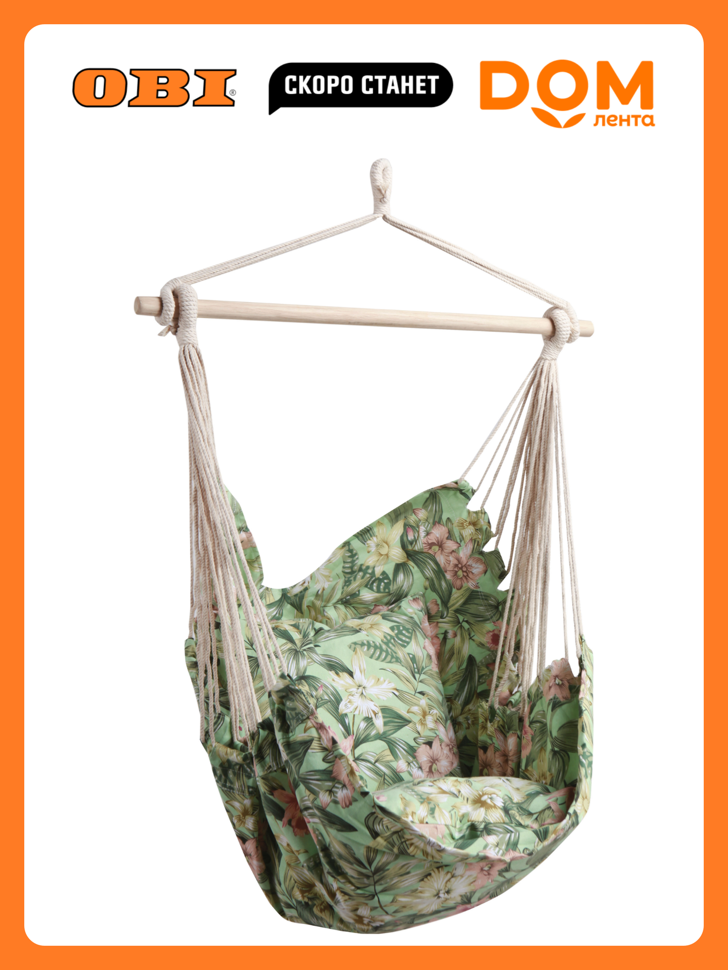 Подвесное кресло "Lytton", дерево, текстиль, влагостойкое, зеленое