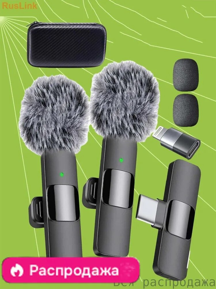 Микрофон для мобильного устройства микрофон петличный беспроводной для айфон, айпад, андроид, для подкастов, записи видео, кристально чистый звук, петличный микрофон type c зарядка во время использования, белый, черно-серый