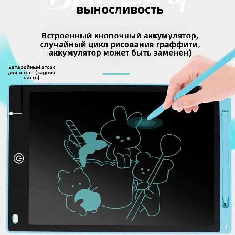 Игрушки для детей чертежная доска 12 дюймов, электронная доска для рисования, планшет для письма, граффити, блокнот для зарисовок