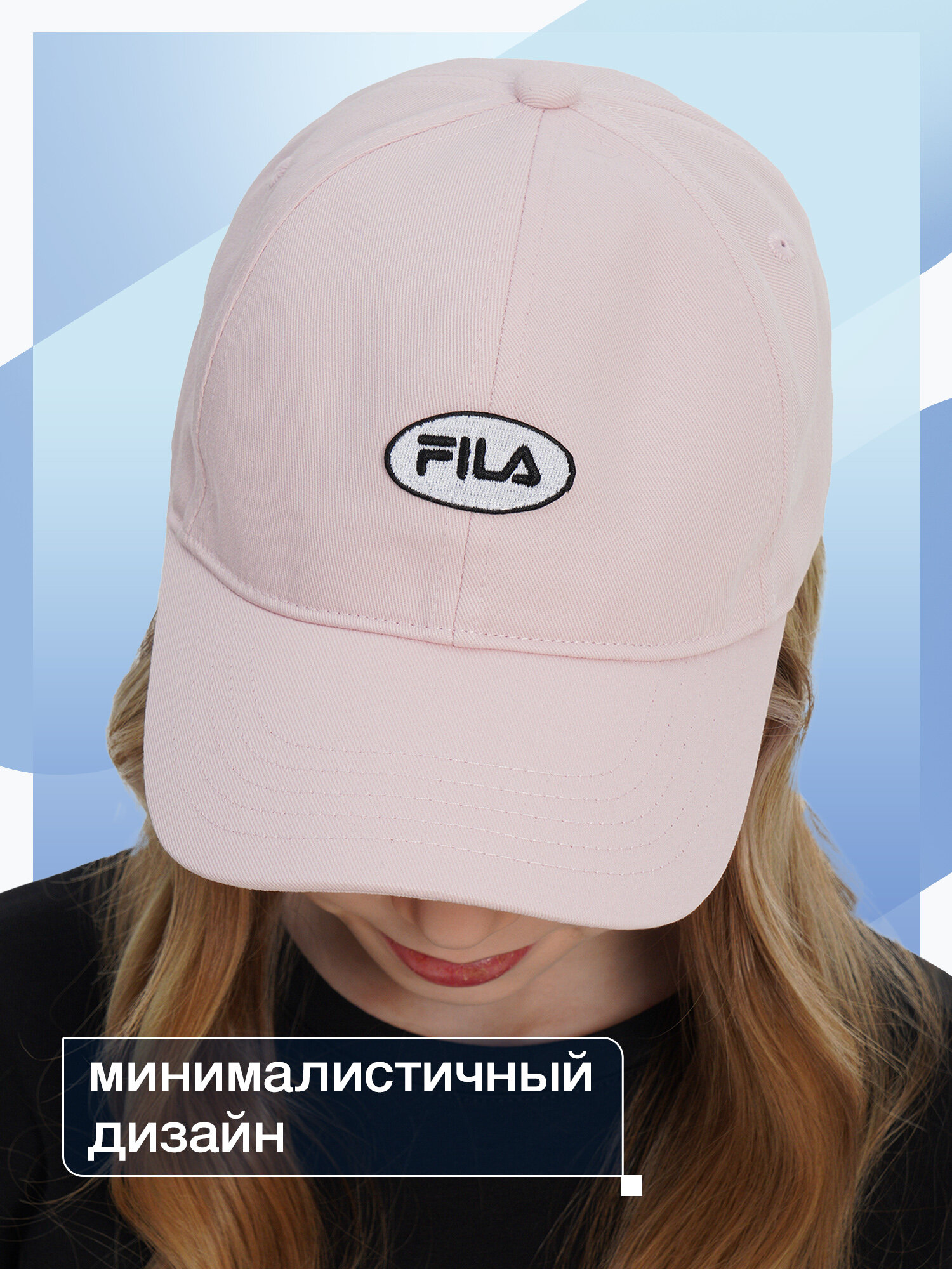 Бейсболка Fila для девочек, размер 54, светло-розовый — фото 1