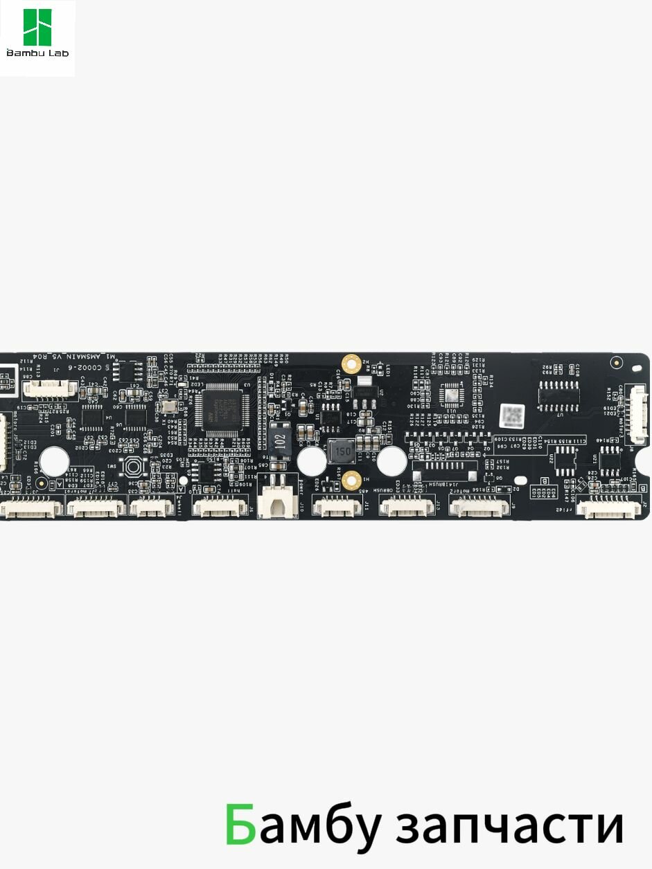 Bambu Lab 3D-принтер Материнская плата AMS (V2) SAA024