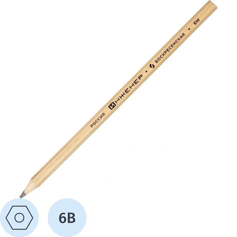 Карандаш чернографитный инженер 6М (6В) шестигр, без. ласт, 1231
