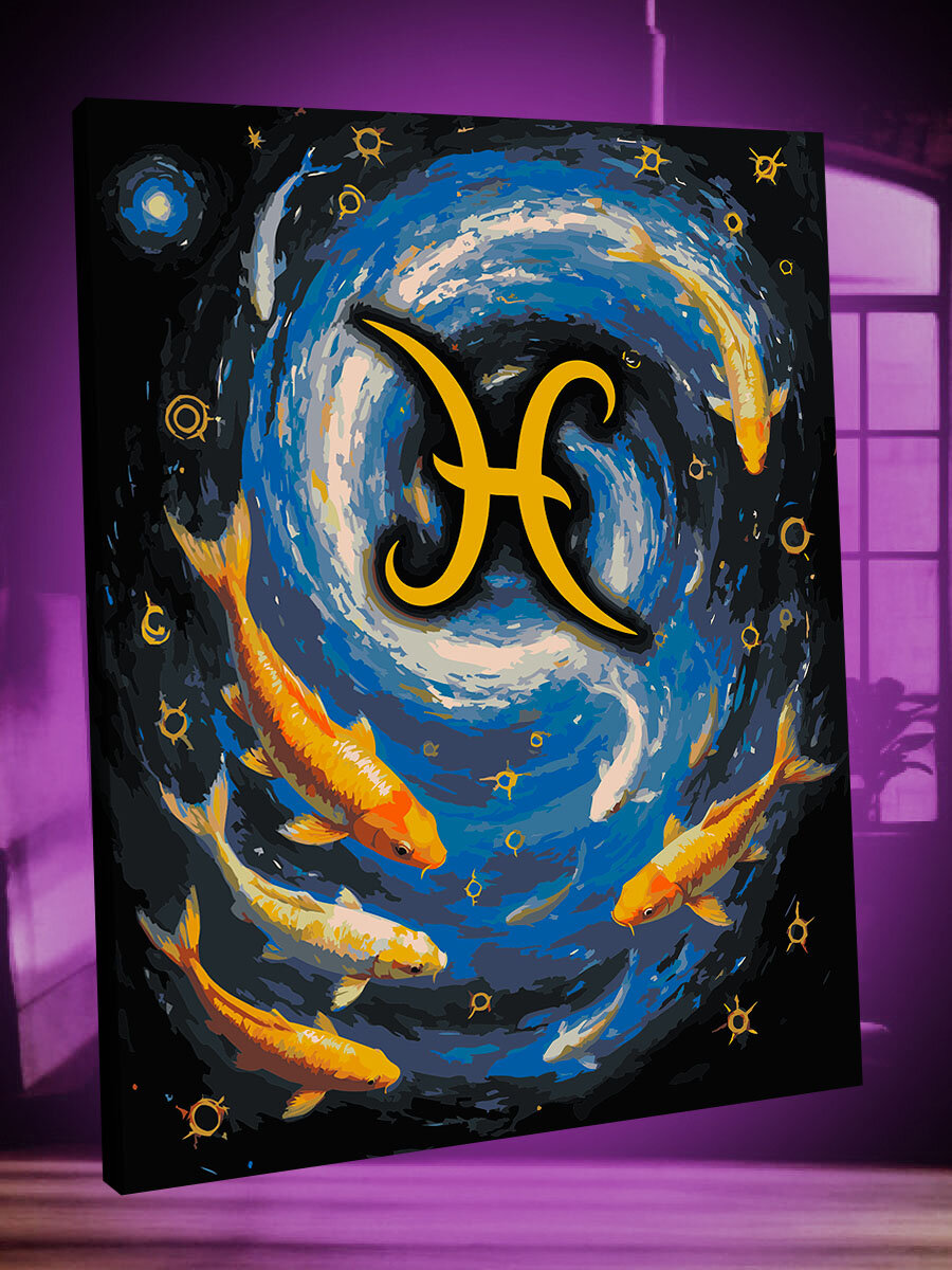 Картина по номерам Рыбы