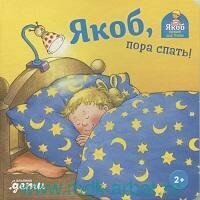 Книга "Спящая красавица : сказка братьев Гримм"