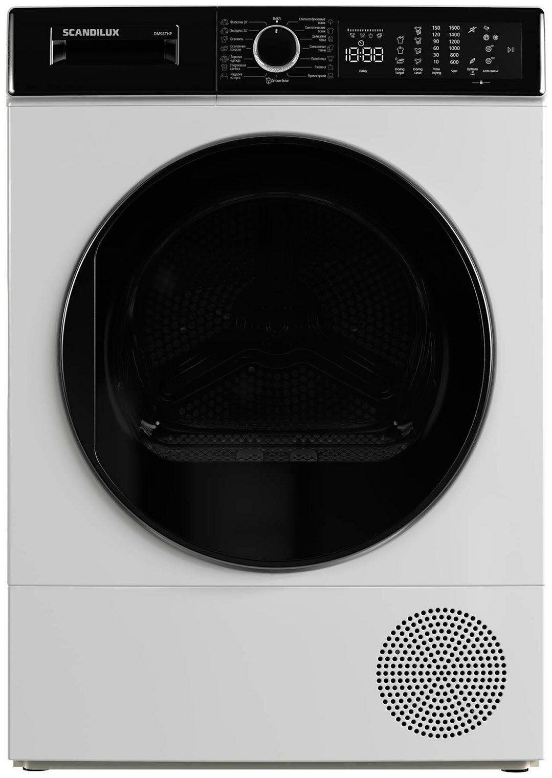 Сушильная машина Scandilux DM93THP