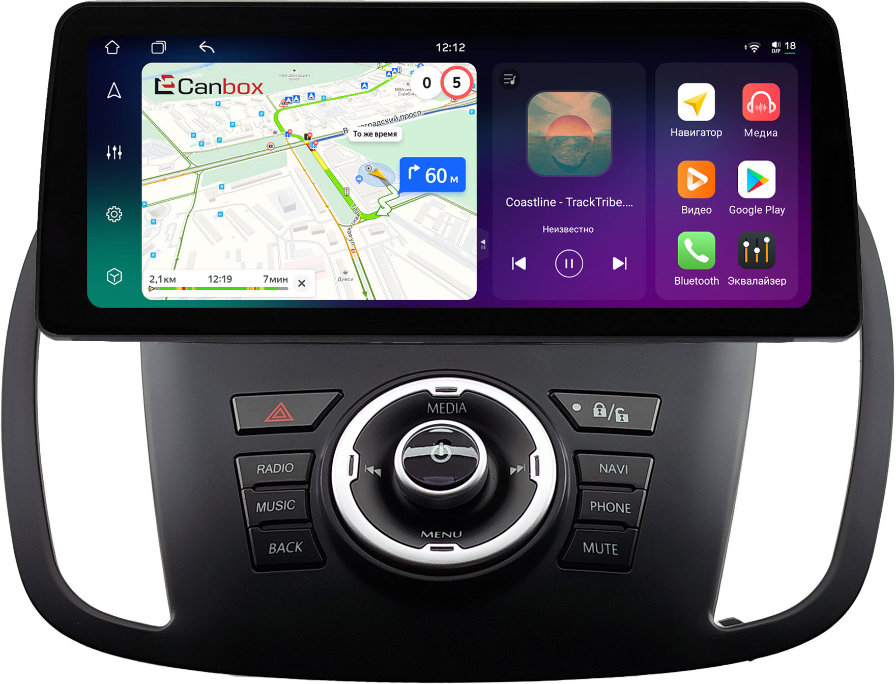 Штатная магнитола Ford Kuga 2 2012-2019 12.3 дюйма Canbox PRO-Line 4333-0776 Android 13 (4G-SIM, 12/256, DSP, QLed) BMW Style