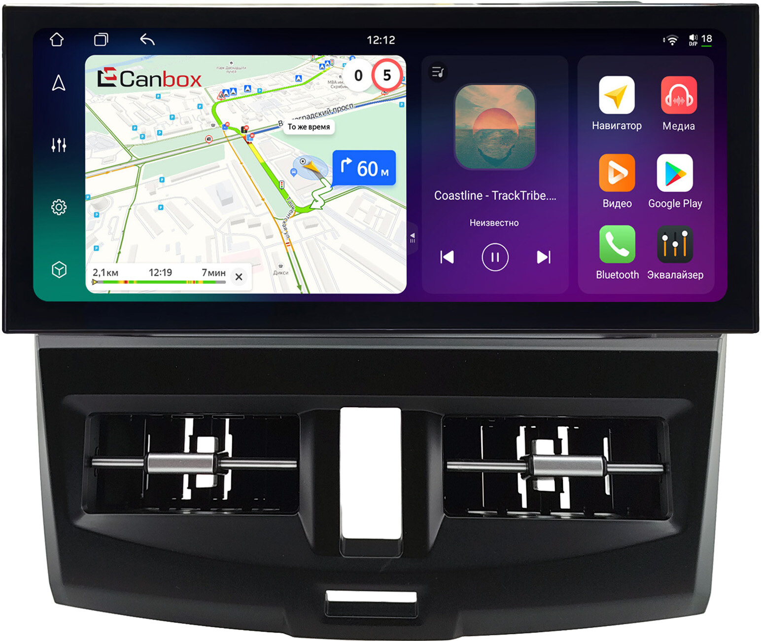 Штатная магнитола Mazda 3 (BL) 2008-2013 12.3 дюйма Canbox PRO-Line 4316-0775 Android 13 (4G-SIM, 6/128, DSP, QLed) Lexus Style