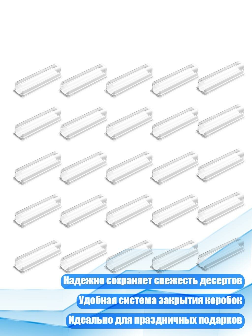 Прозрачные коробочки для макарунов и десертов (25 шт.)