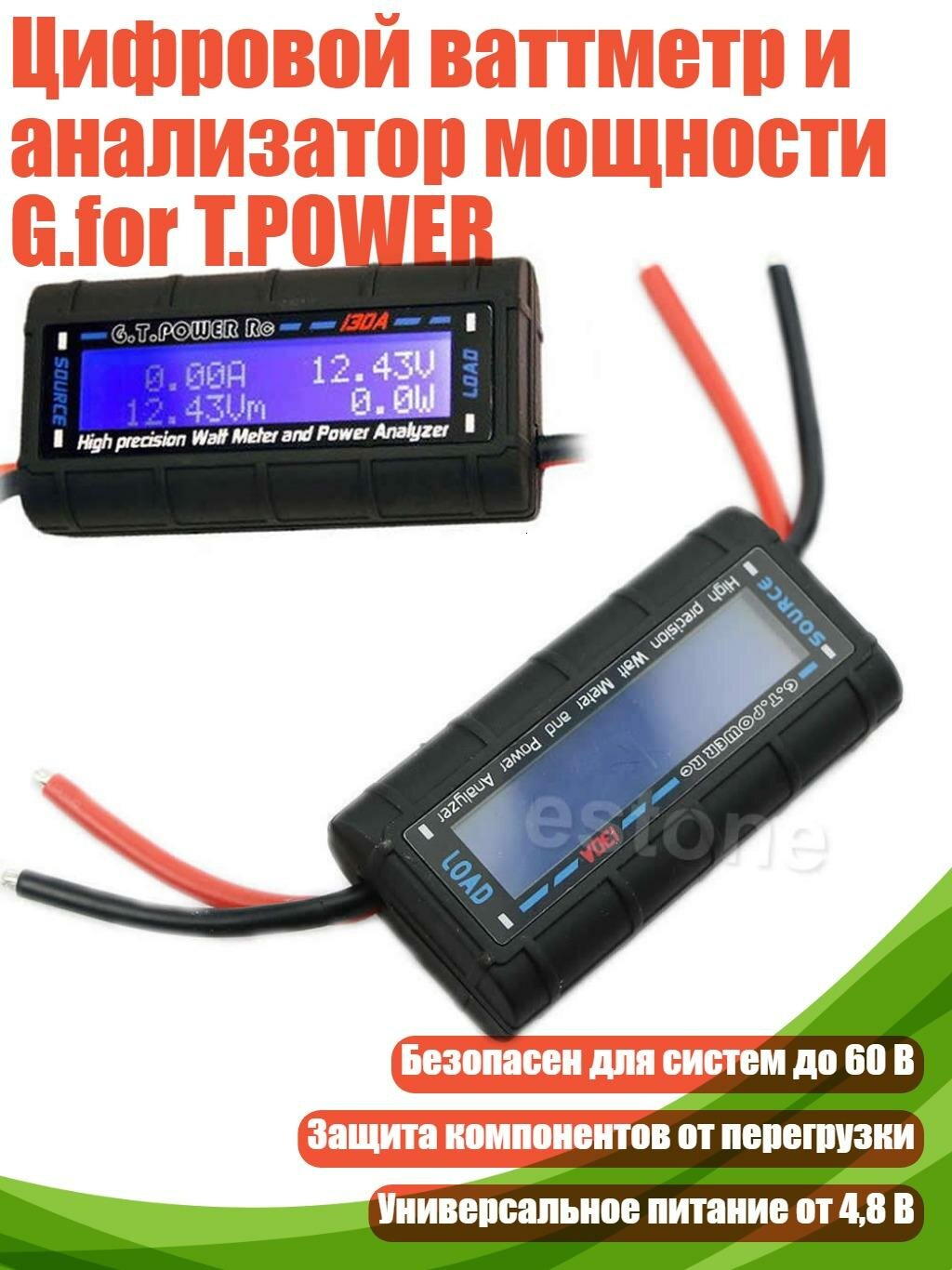 Цифровой ваттметр и анализатор мощности G.for T.POWER, Черный - Другое