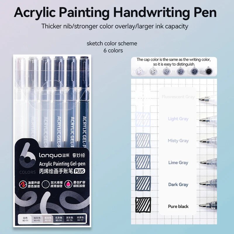 Гелевые ручки для акриловой живописи Languo, Sketch color, 6 цветов