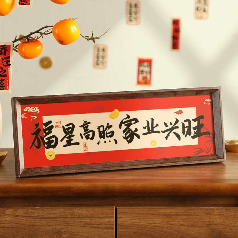 Декоративные украшения для прихожей, гостиная, новый дом, подарок на новоселье, полный набор с фоторамкой