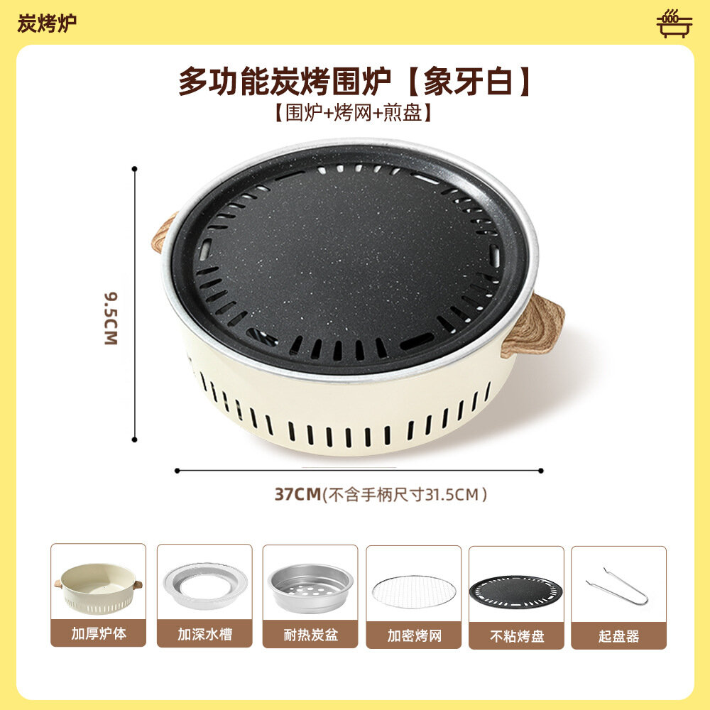 Набор для чаепития у камина и барбекю, ветрозащитная печь, домашний гриль для барбекю, уличный костровой очаг и оборудование для приготовления на углях для зимы.