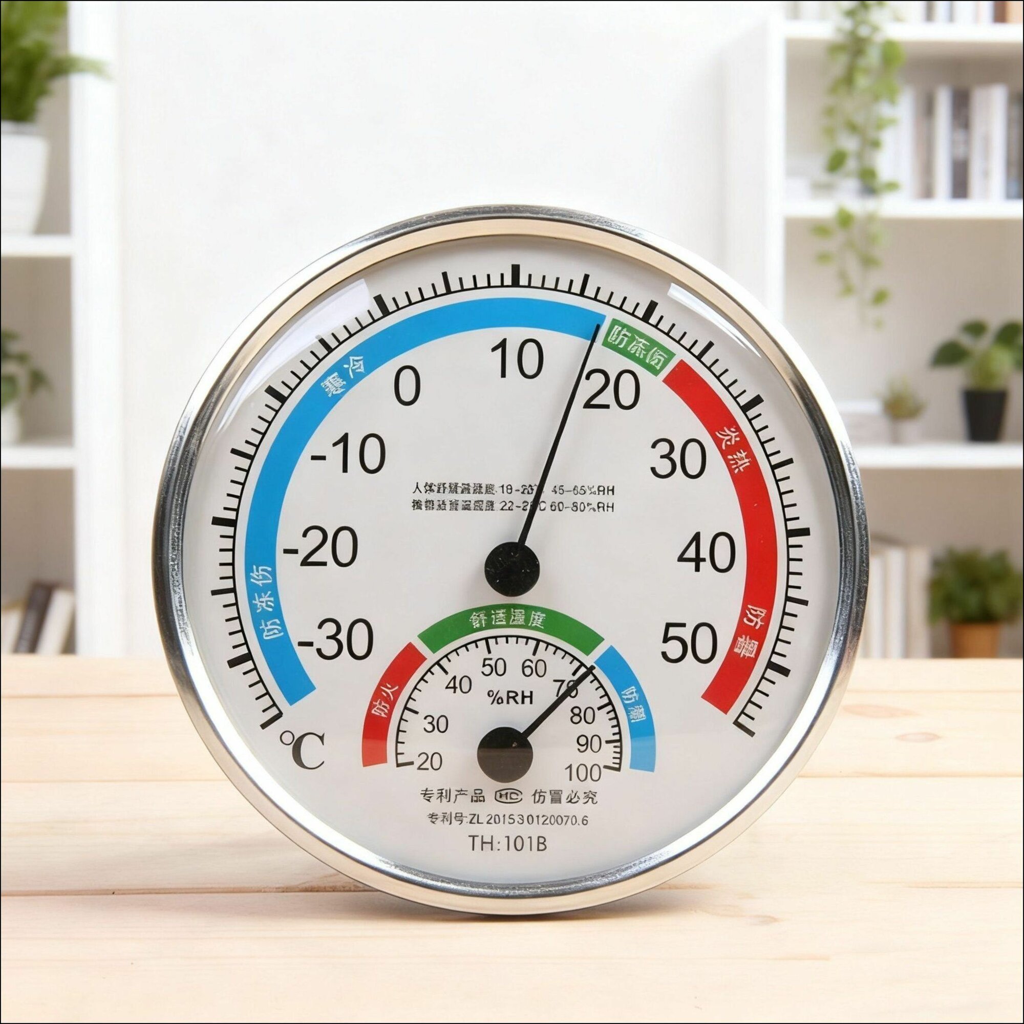Термометр-гигрометр механический круглый, для помещений и дома