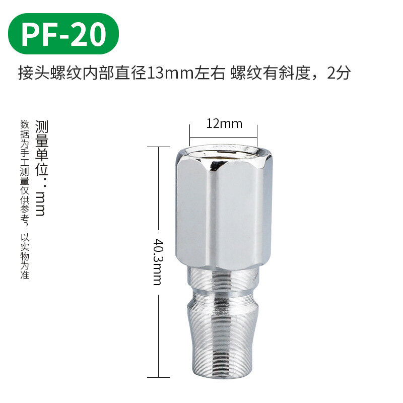 [2025] Быстросъемное соединение C-типа (мужской-женский) для пневматического инструмента, воздушного шланга, C-типа 8 мм, самозапирающаяся муфта для воздушного насоса, аксессуар для воздушного компрессора.