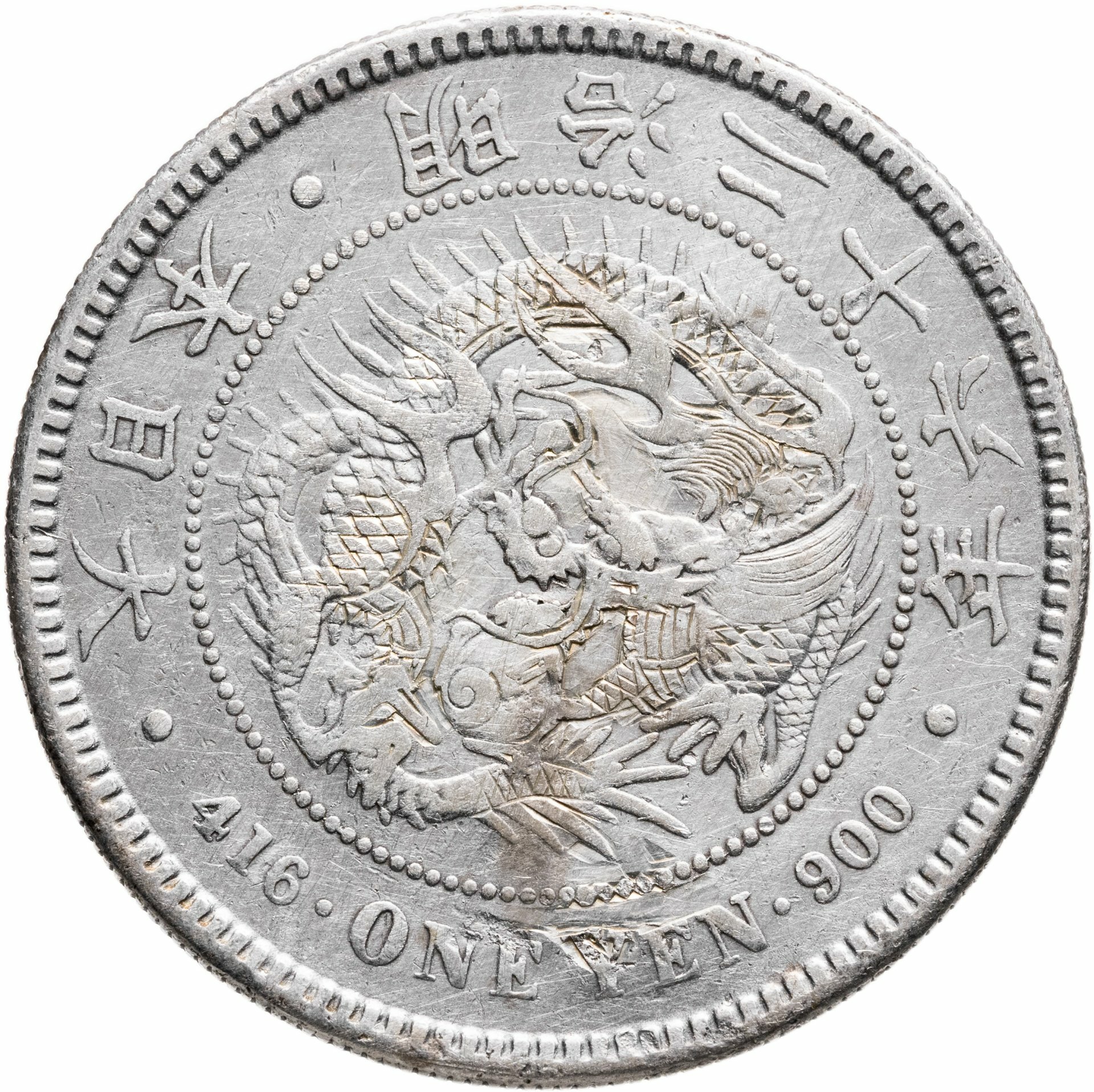 Япония 1 йена yen 1893, Серебро 800, в сохранности VF