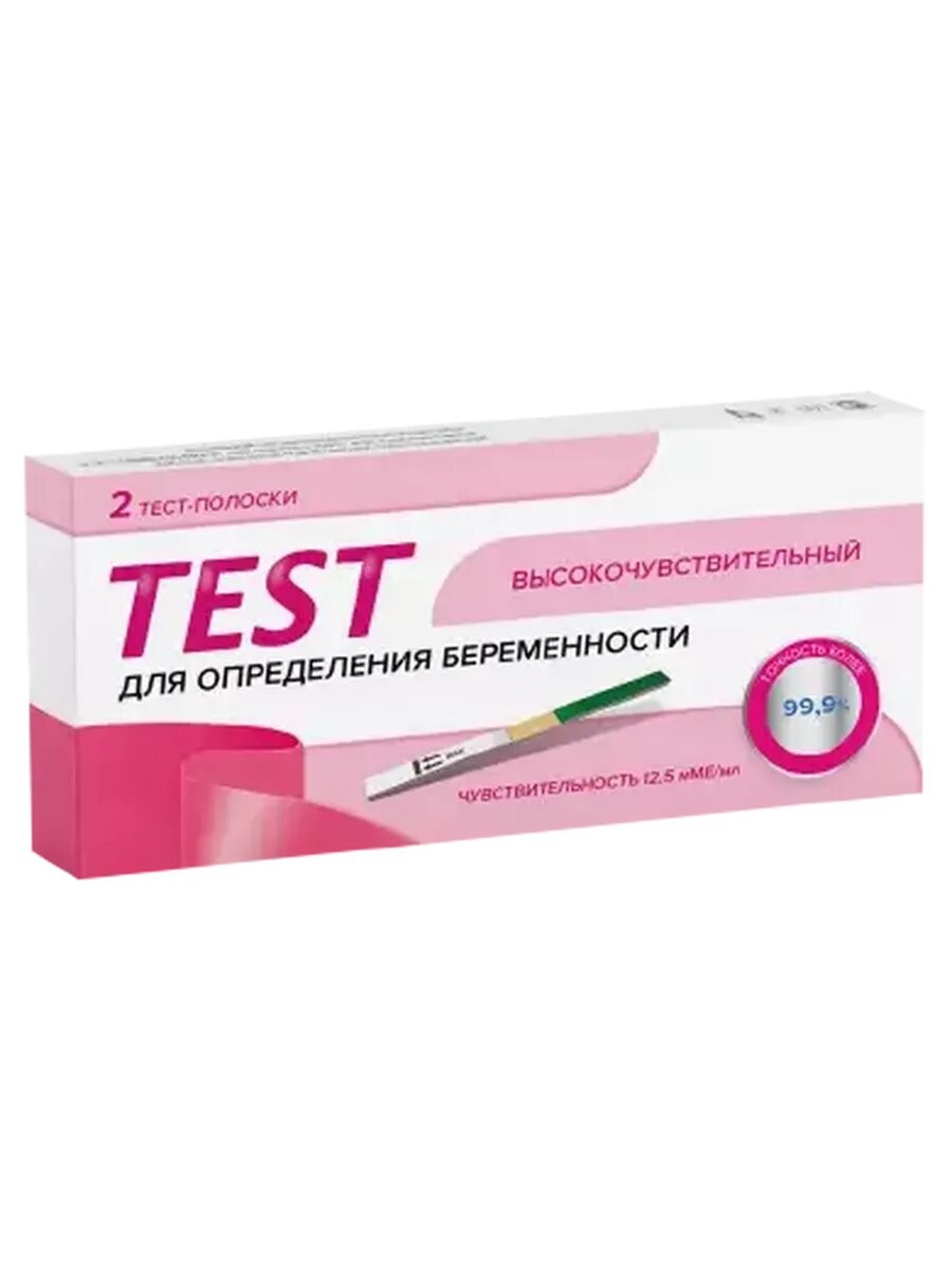 Тест для определения беременности №2