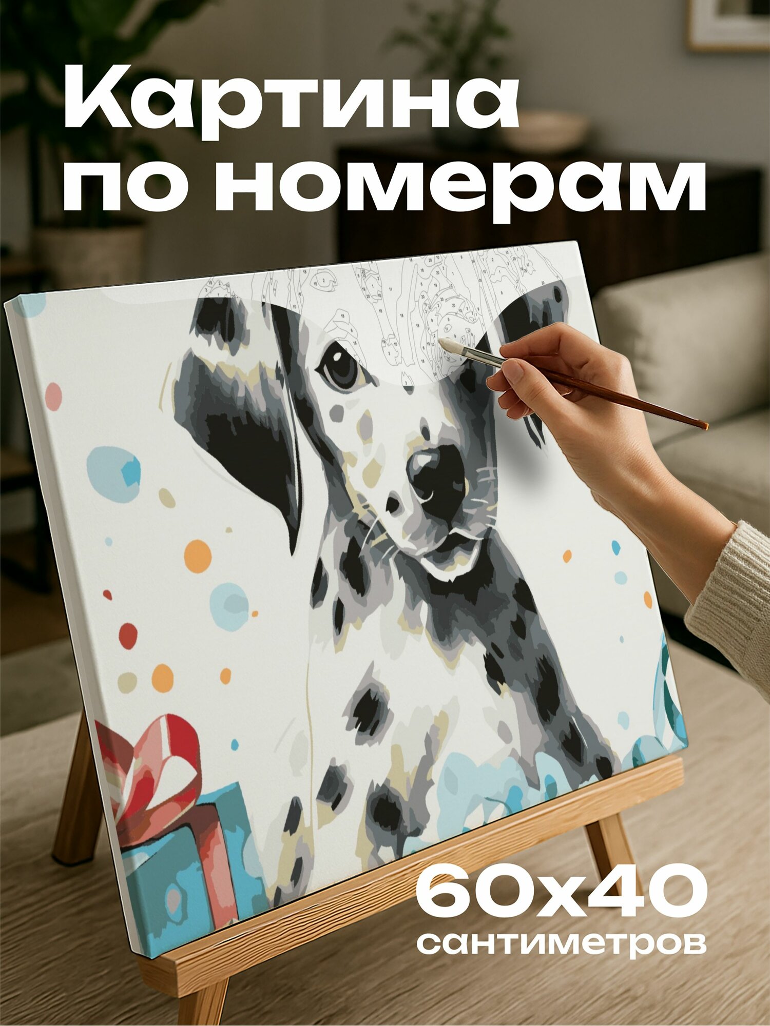 Картина по номерам 60x40 см, иллюстрация, щенок, далматин, галстук-бабочка, горошек, чайная чашка, летающие конфетти