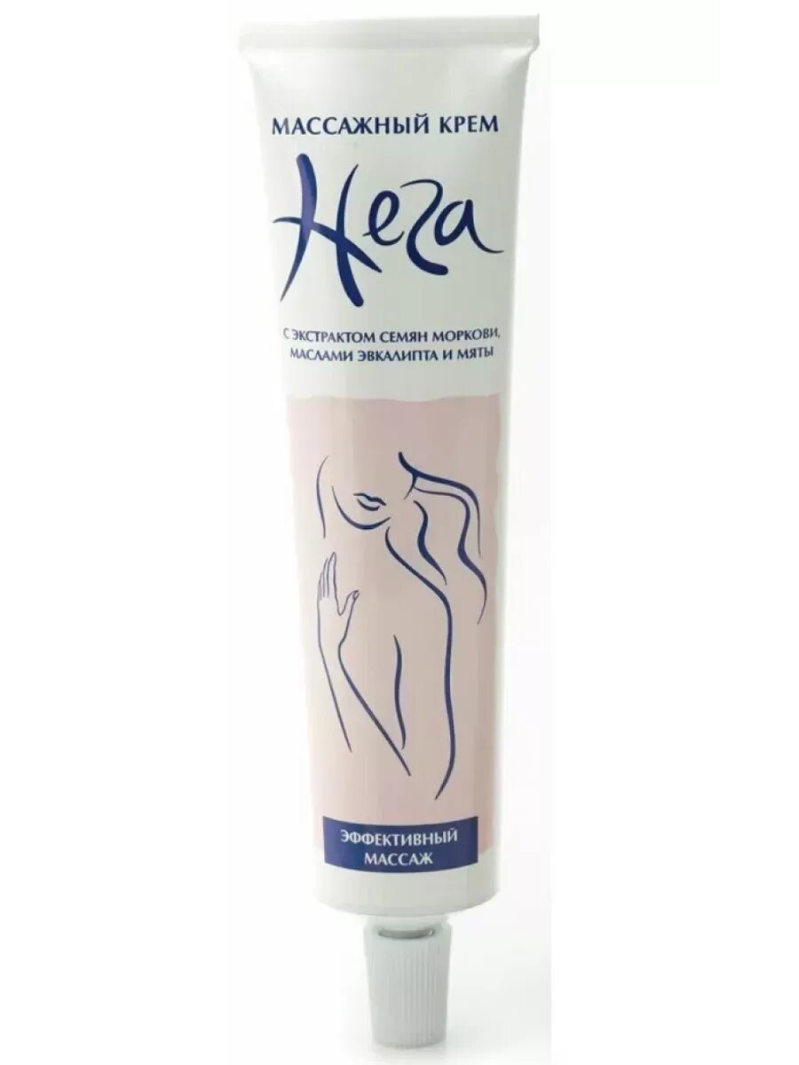 Крем массажный 75мл - 1 шт.