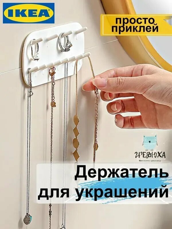 Подставка