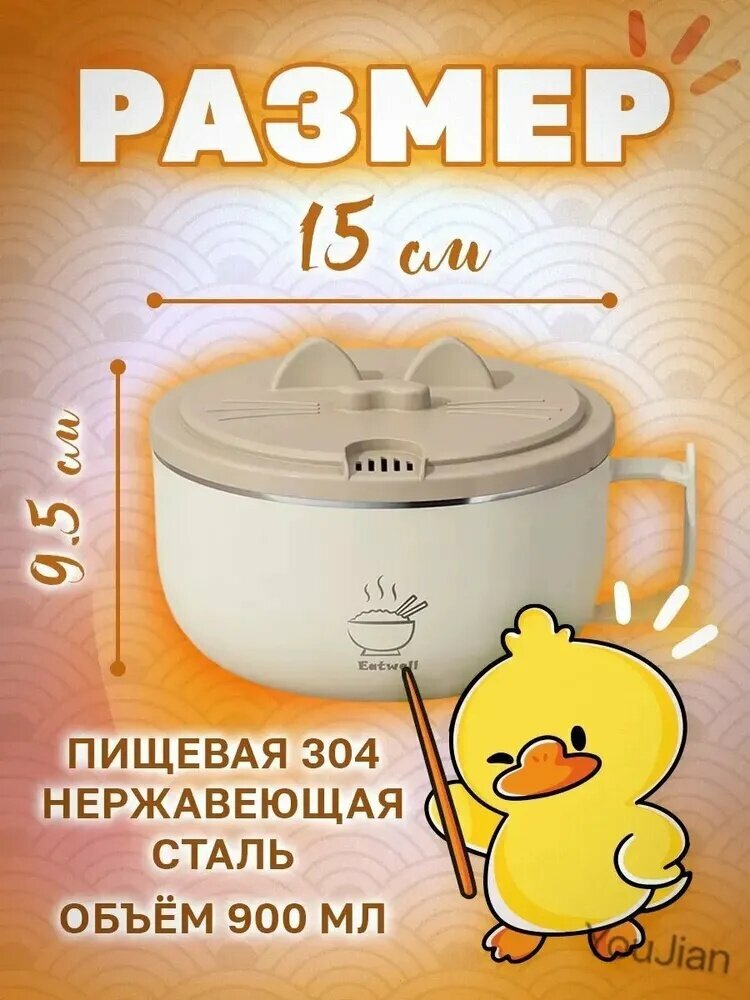 Миска 750 мл белый, 1 шт