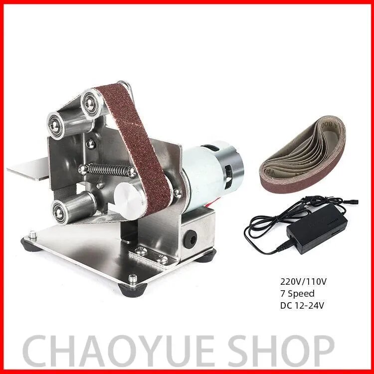 Гриндер Ленточный