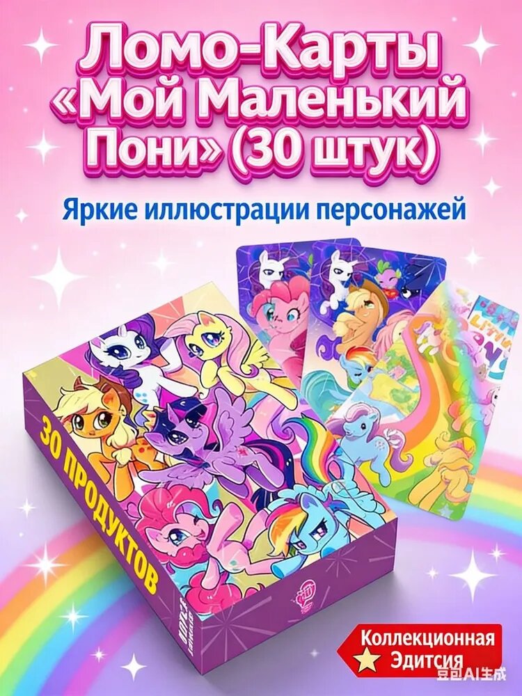 Наклейки