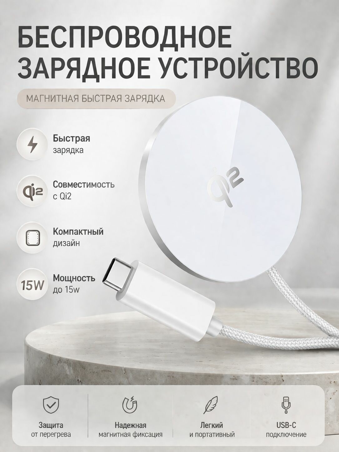 Магнитное беспроводное зарядное устройство HOCO CW63 Pro Fast (Qi2.2, 25W)