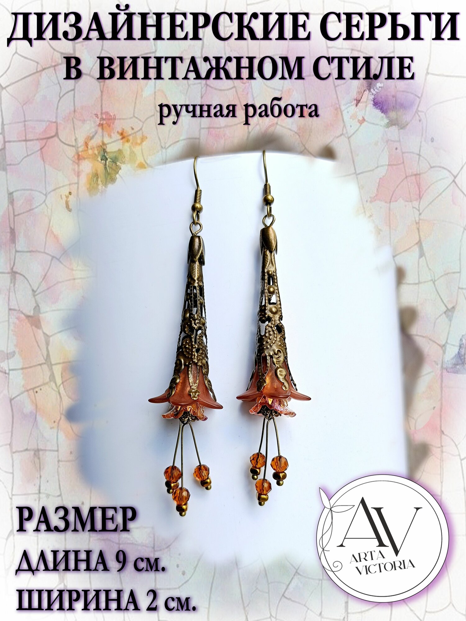 Серьги, хрусталь, металл