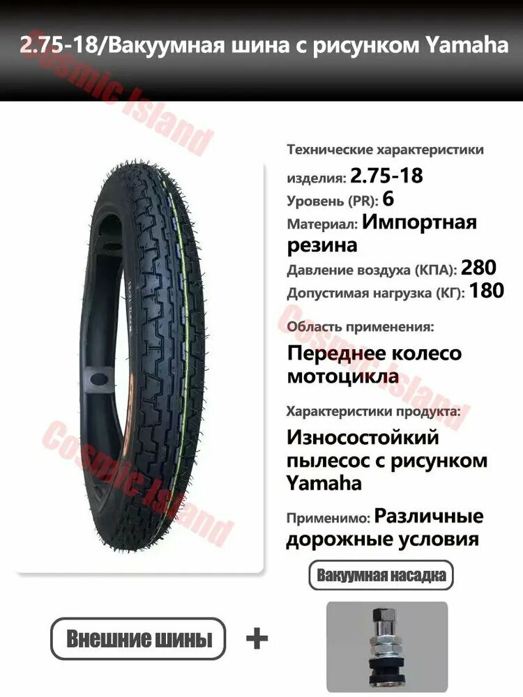 GEARFURY Спорт на открытом воздухе Мотошины 70/2.75 R18 47 K Front/Rear