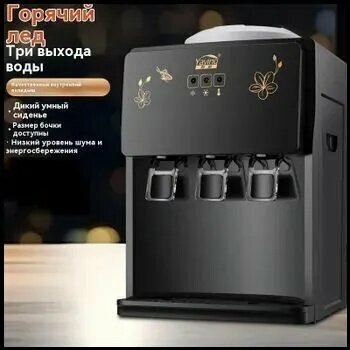 Кулер для воды WJ23110703