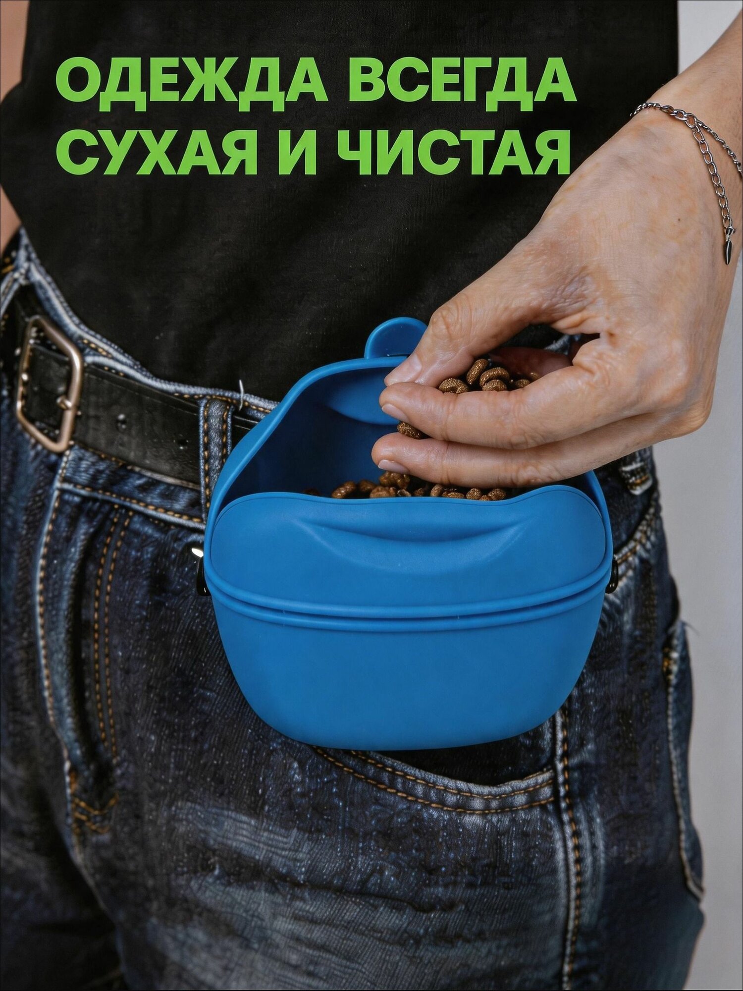 Силиконовая Сумочка Для Лакомств Собак, Сумка Для Корма И Дрессировки, сумки Для Хранения Кормов