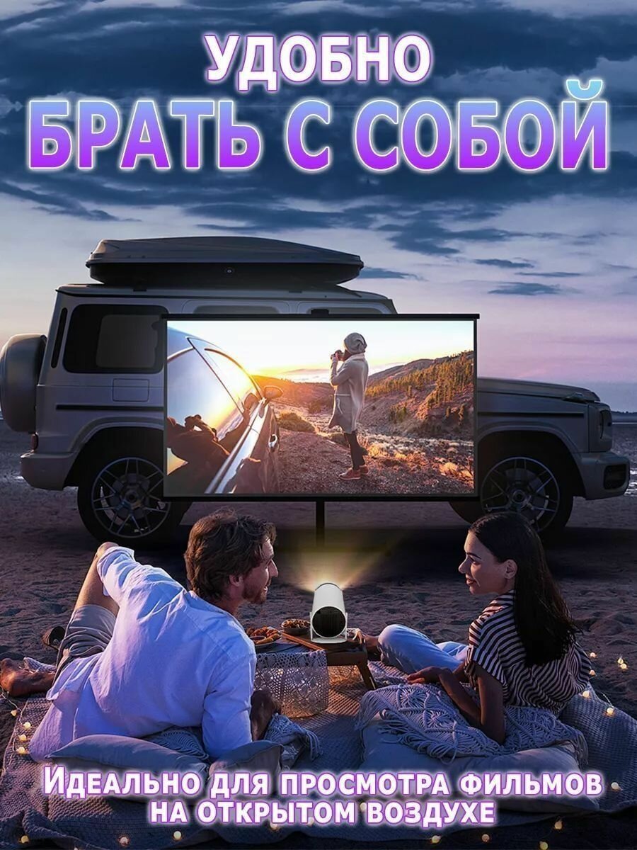 Гобо-проектор, белый — фото 1