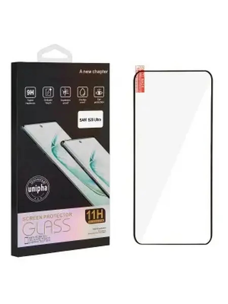 Стекло для Samsung S20 Ultra, полный клей, 0.18мм
