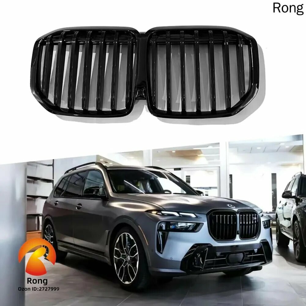Решетка радиатора BMW X7 G07 ABS черная