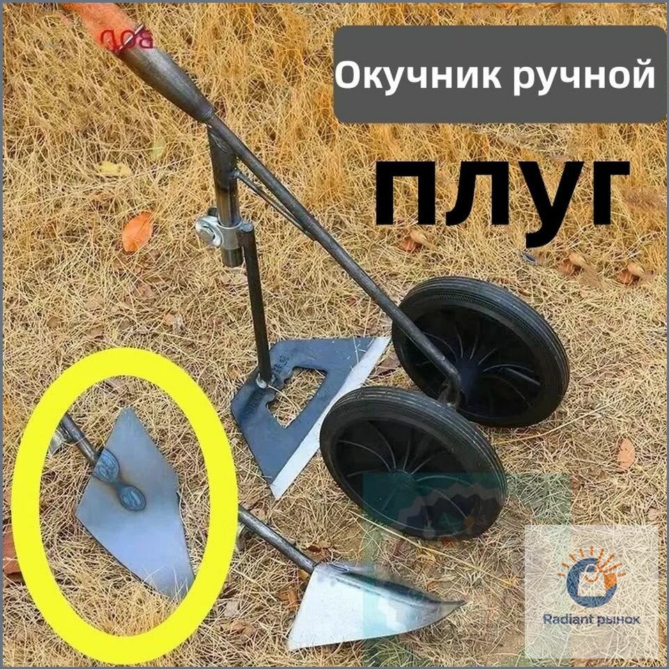 Тяпка, рукоятьМеталл