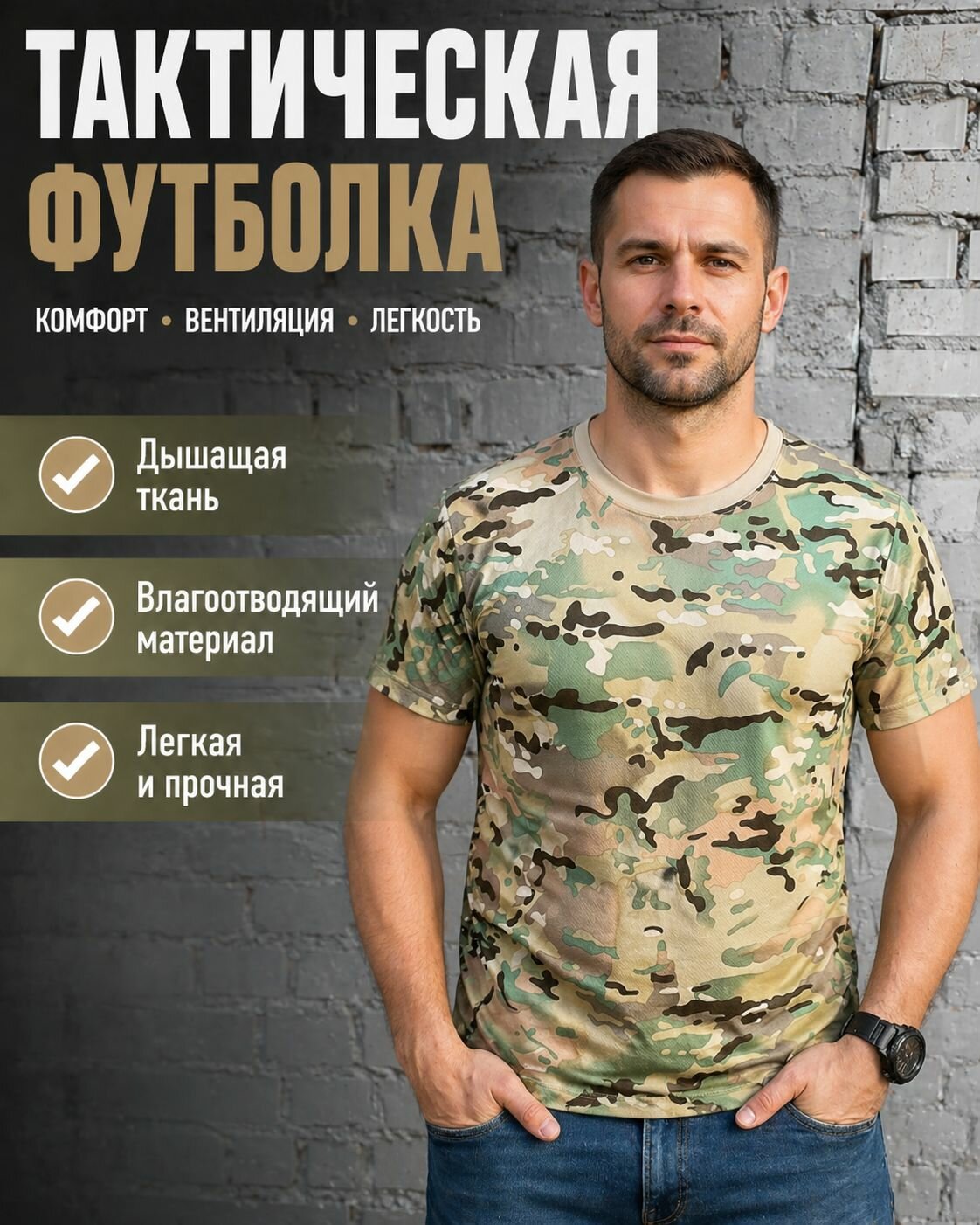 Футболка