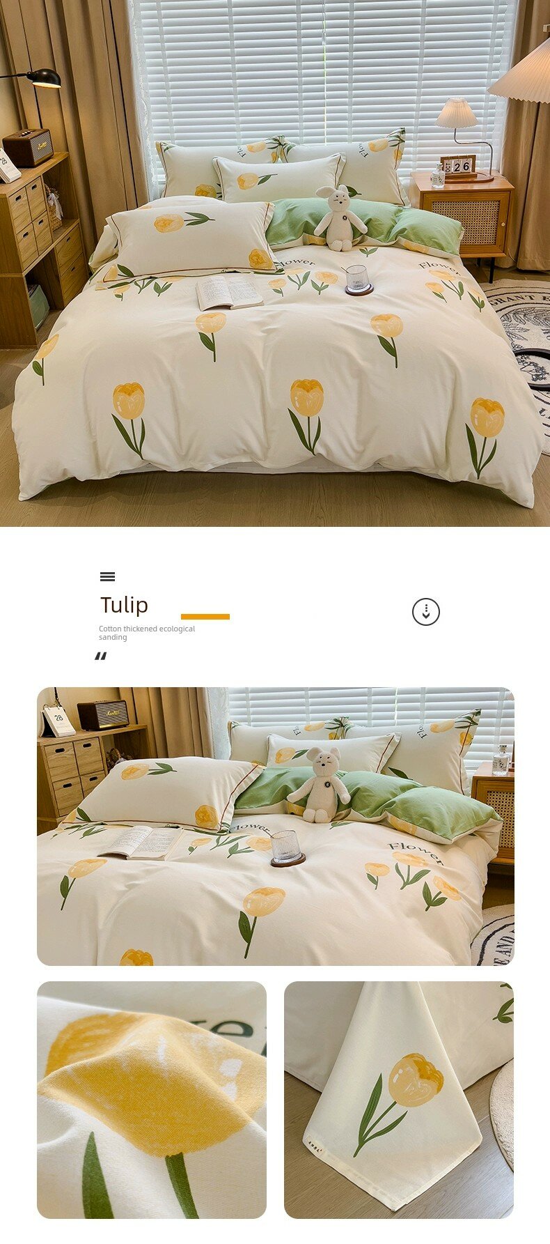 Пододеяльник Nordic Dreamy Flower Season из утолщенного чистого хлопка с начесом, 200x230 см, двуспальный, полностью