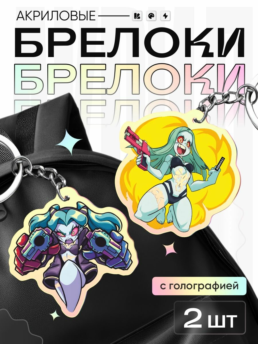 Бирка для ключей