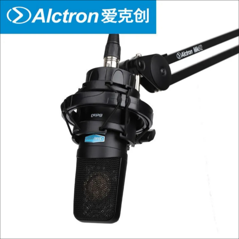 Многофункциональный конденсаторный микрофон Alctron BETA3 В комплект входит 1 кронштейн