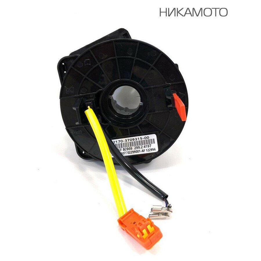 CARTRONIC CRTR0113658 Соединитель (центр) подрулевых переключателей а/м АО АвтоВАЗ 2170->2172 (с AIR Bag) Cart