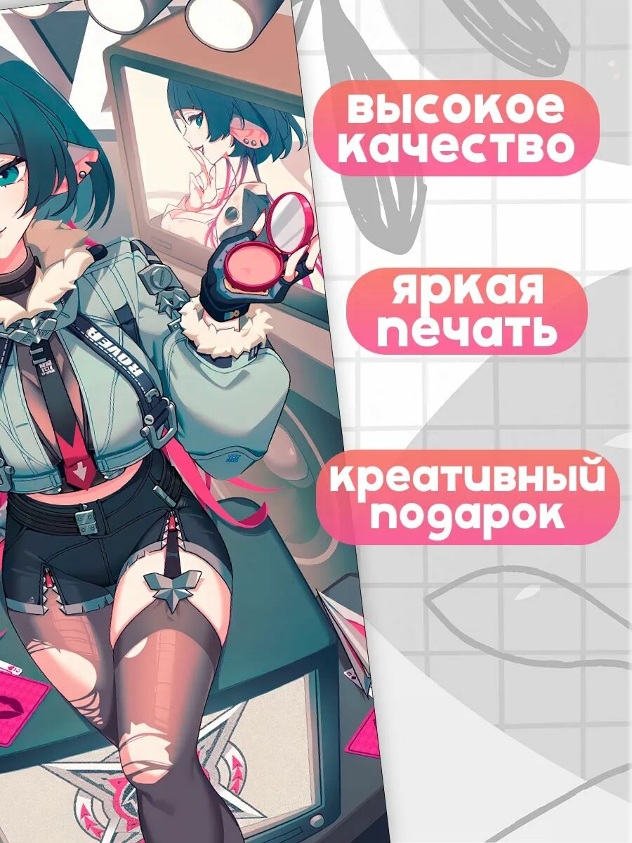 Постеры на стену Zenless zone zero Джейн zzz , плакат 1шт, А2 размер. — фото 1